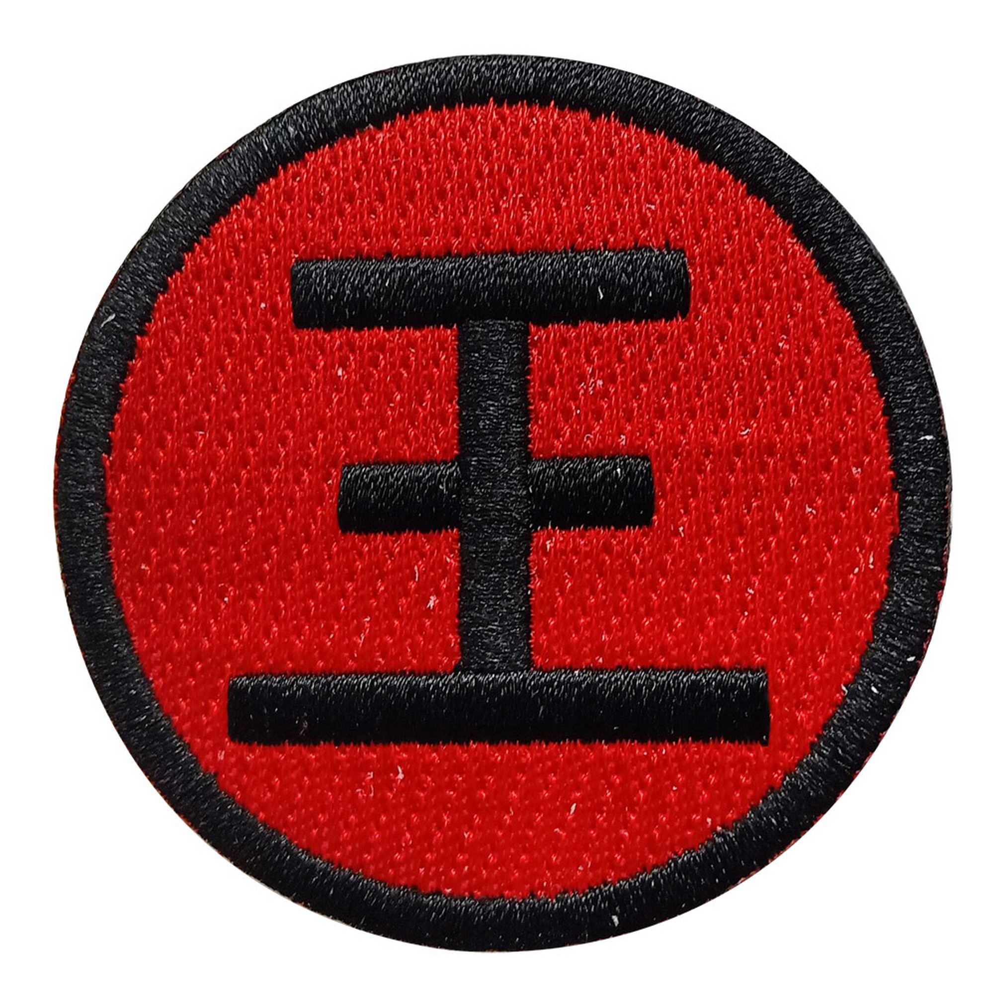 Yu Yu Hakusho Koenma Symbol Icon Anime Patch GE-39601 - Walmart.com