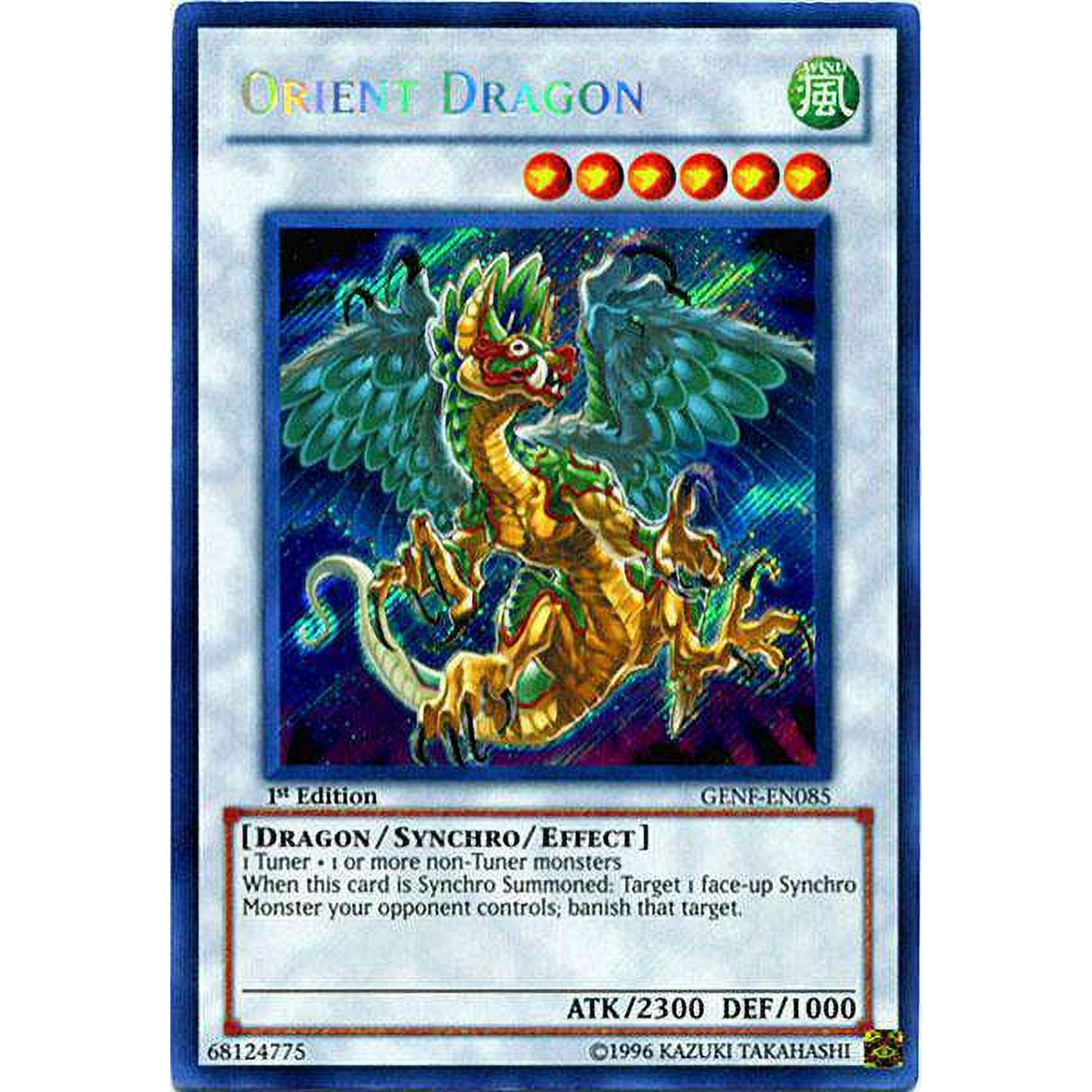 Yugioh Dragon Tuner Monsters