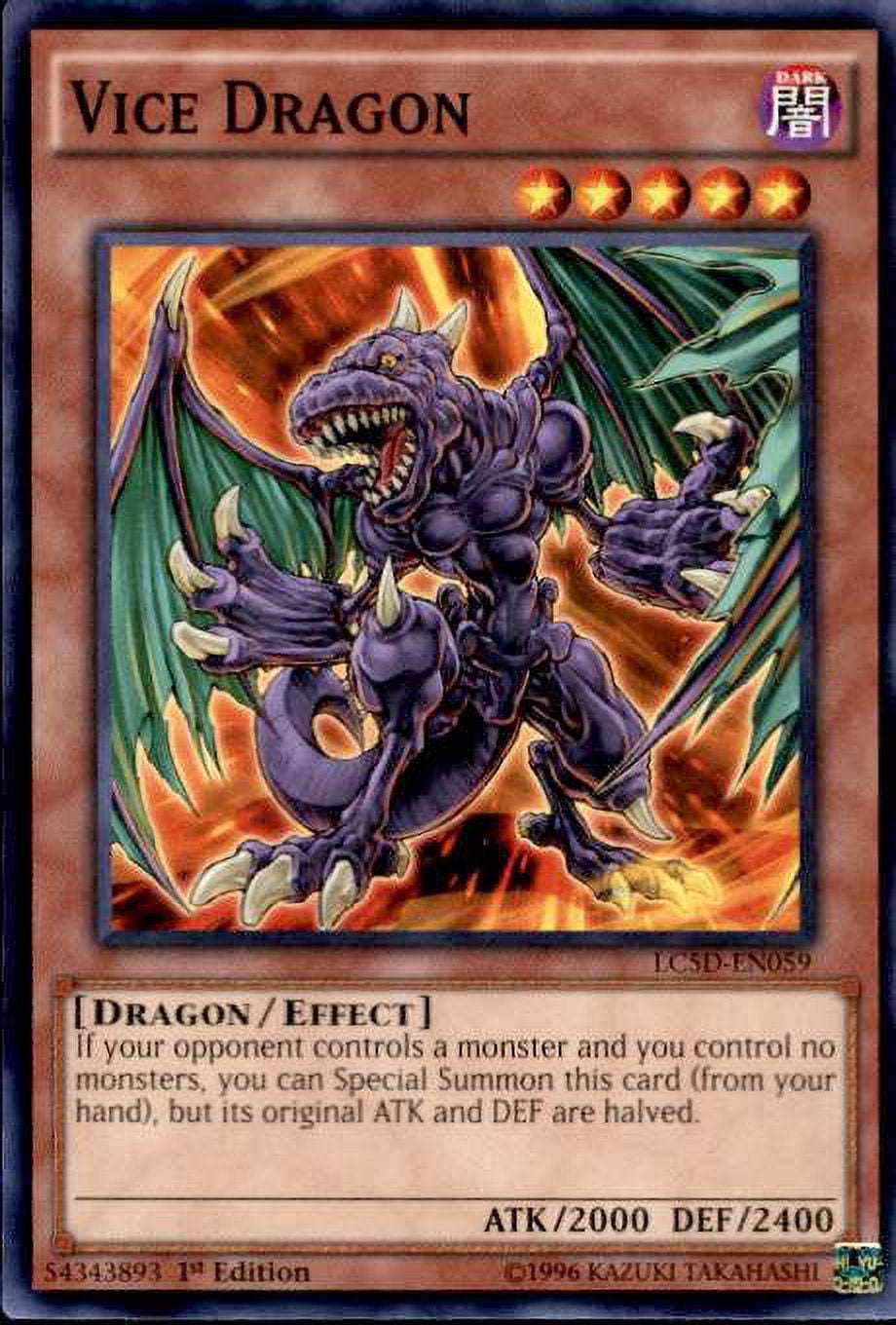 YuGiOh Legendary Collection Mega Pack Common Vice Dragon LC5D-EN059 ...