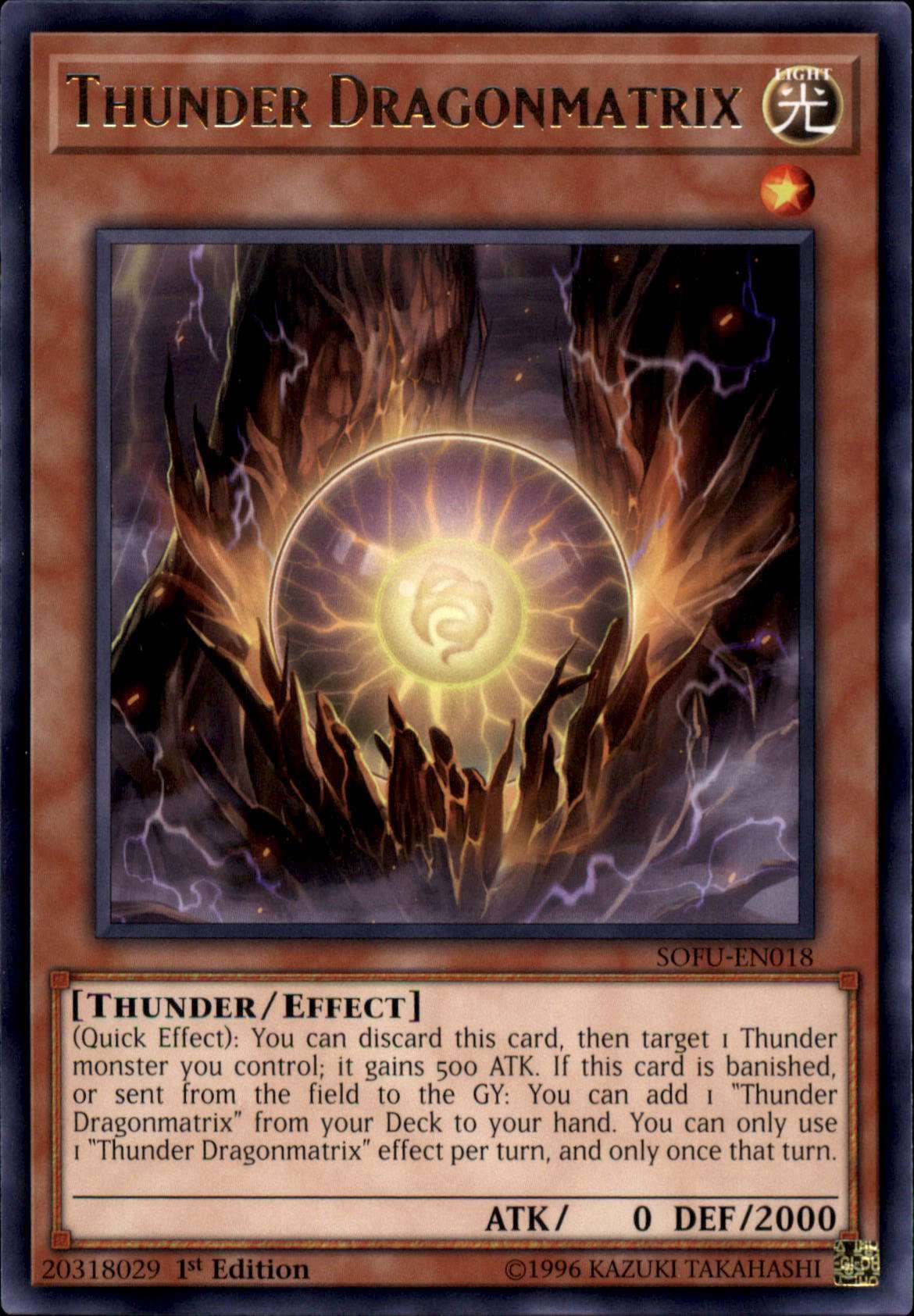 Thunder Dragon Fusion