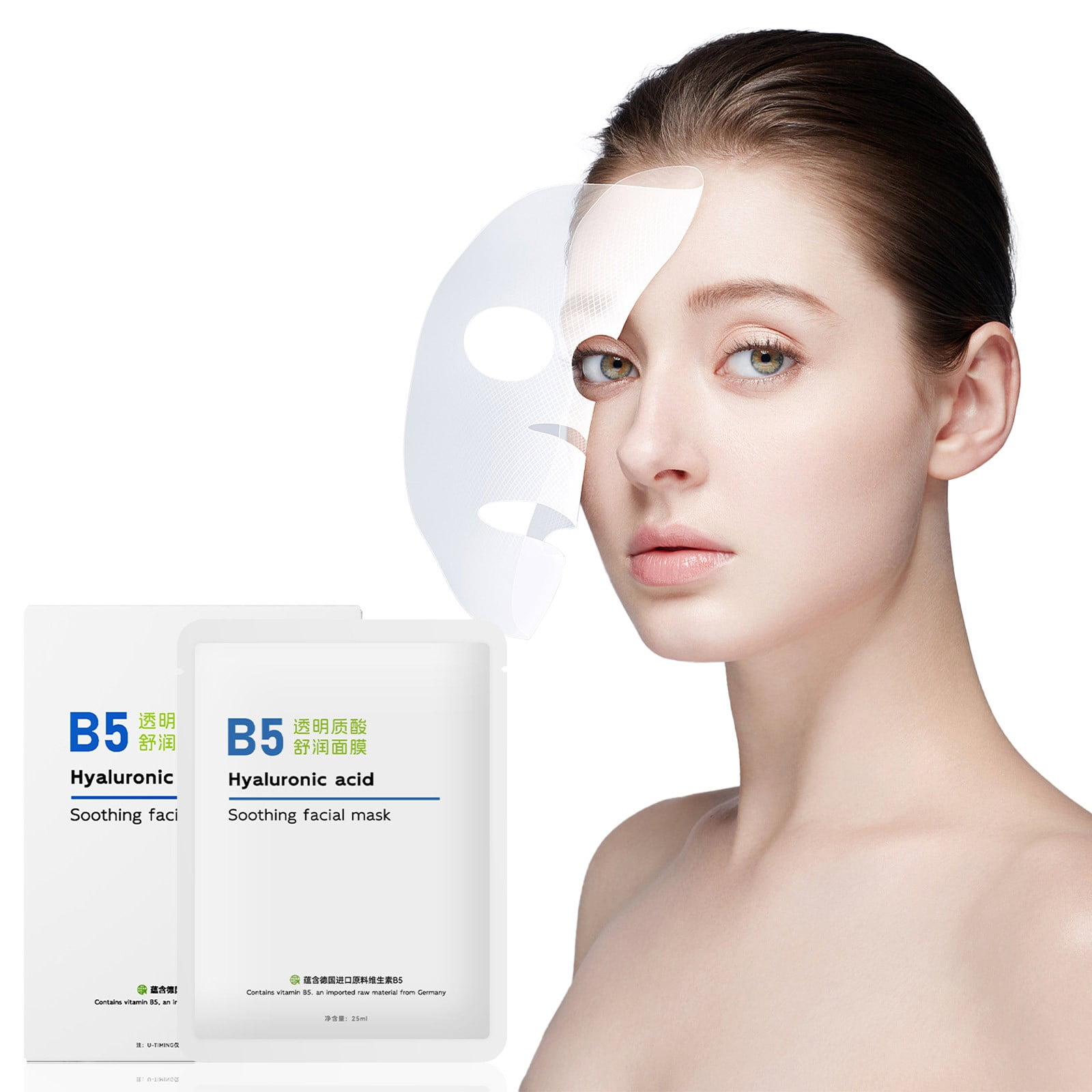 YuanHeng B5 Facial Mask Soothing Moisturizing First Aid Repair Firming ...