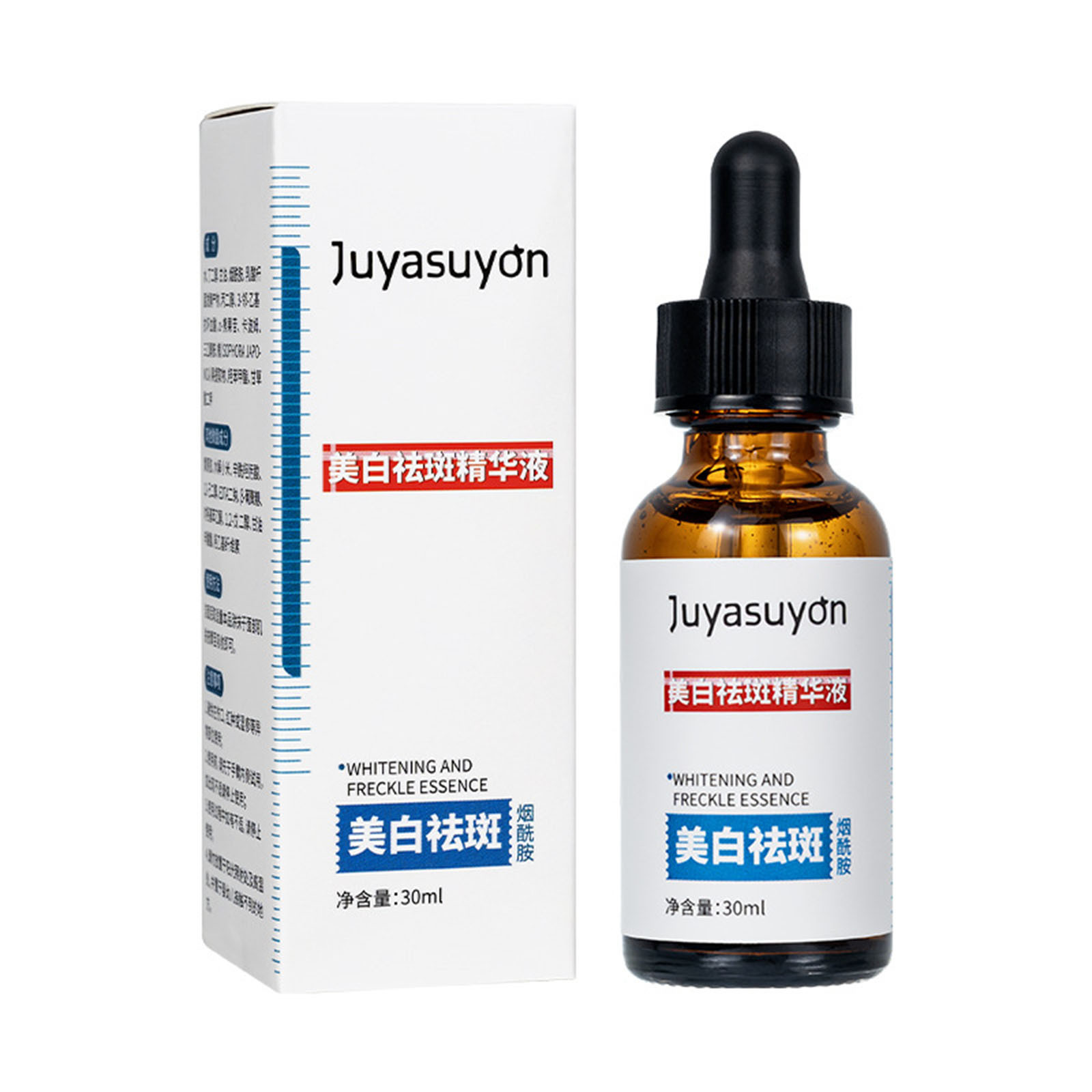 YuanHeng Facial Serums,Water Sensitive Whitening Improves Darkness And Brightens 30ml - Walmart.com