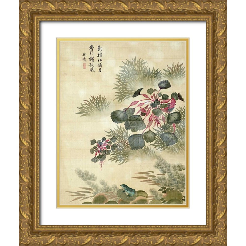 Yuanyu, Ma 15x18 Gold Ornate Wood Framed with Double Matting Museum Art Print Titled - Water ...