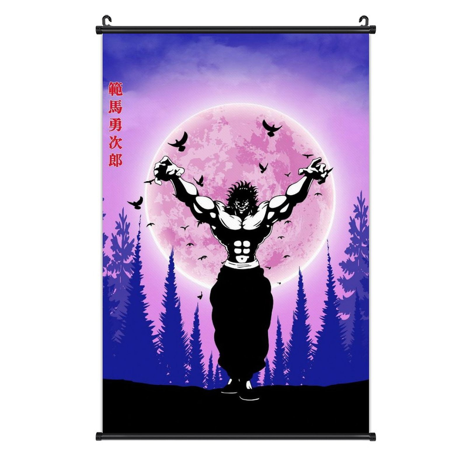 Yujiro Hanma Baki Poster Canvas Hanging Picture for Living Room Home ...