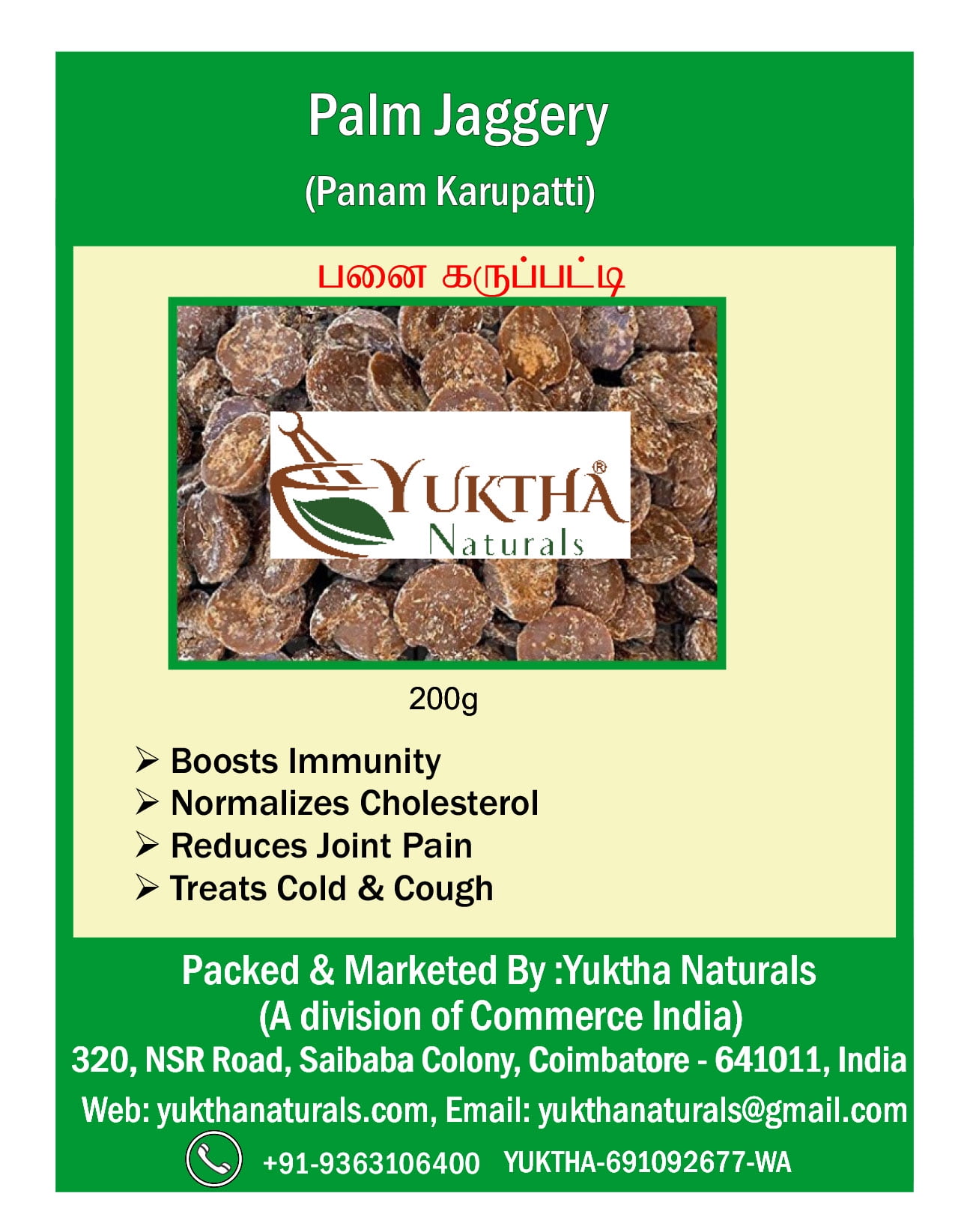 Yuktha Naturals Palm Jaggery (Pana Karupatti) - 200 gm - Walmart.com