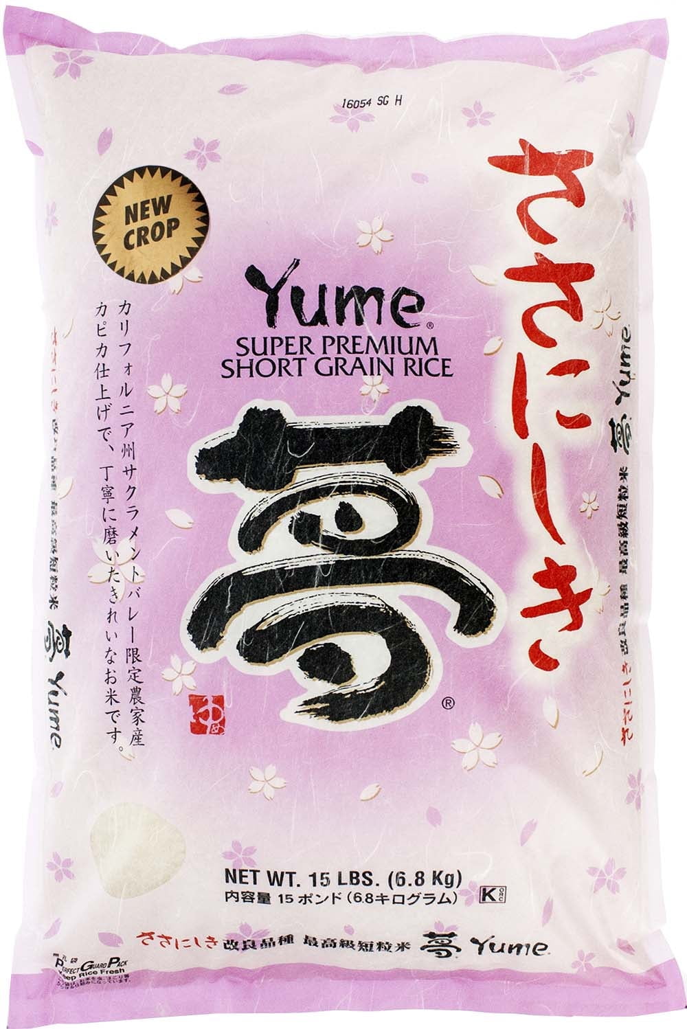 Yume Super Premium Short Grain Rice 15 lb - Walmart.com Yume Super Premium Short Grain Rice 15 lb - Walmart.com