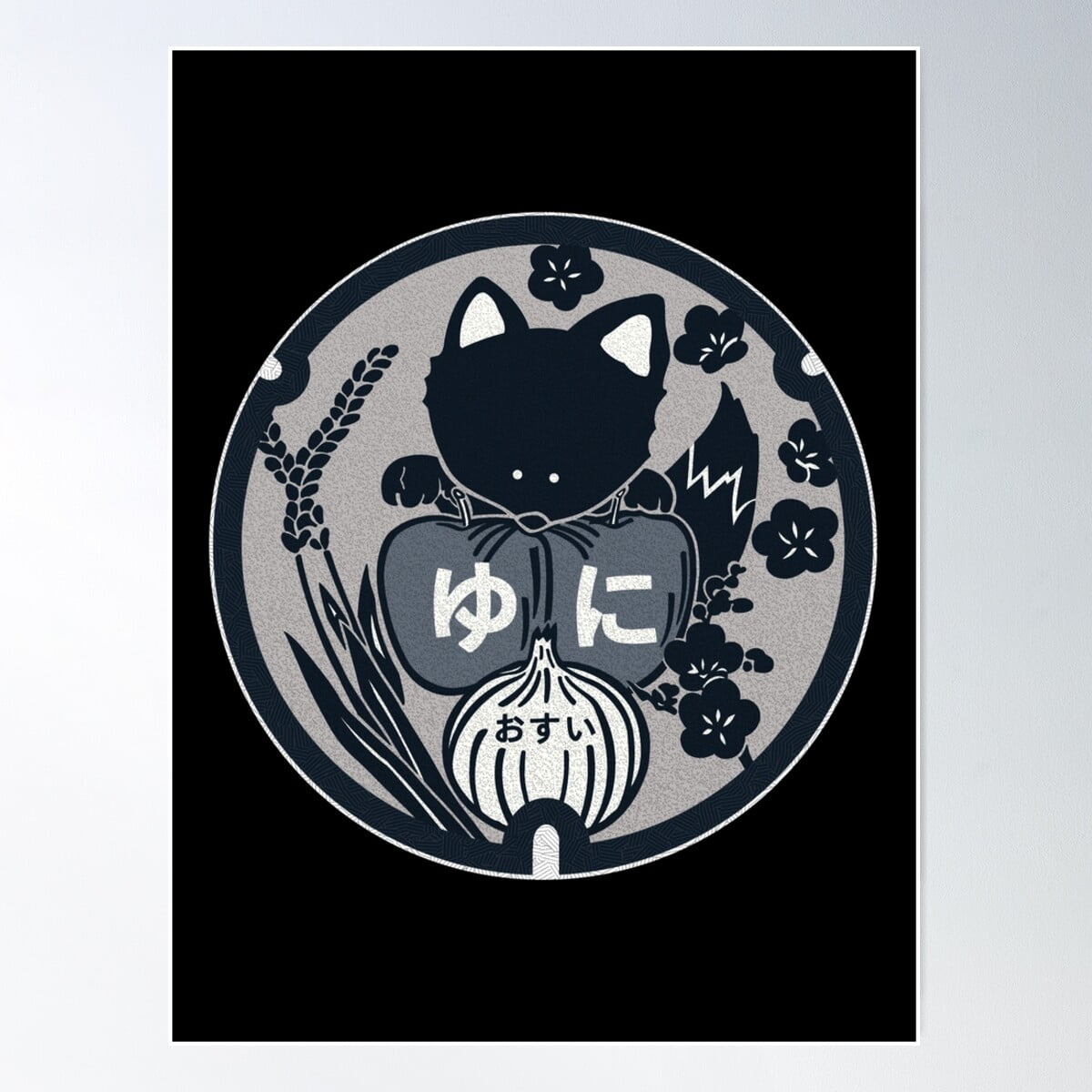 Yuni Town Manhole Cover Art 2 Poster Wall Art, Modern Wall Decor For ...