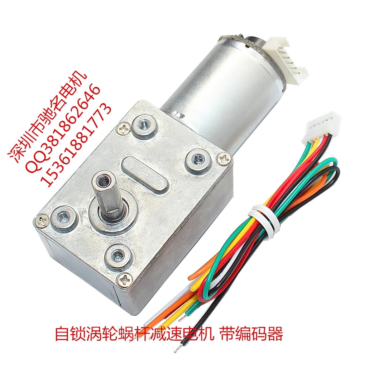 Yunuqso DC Motor 12V Gear Box High Torque Geared Motor Reduction Motor with Encoder Srong Self ...