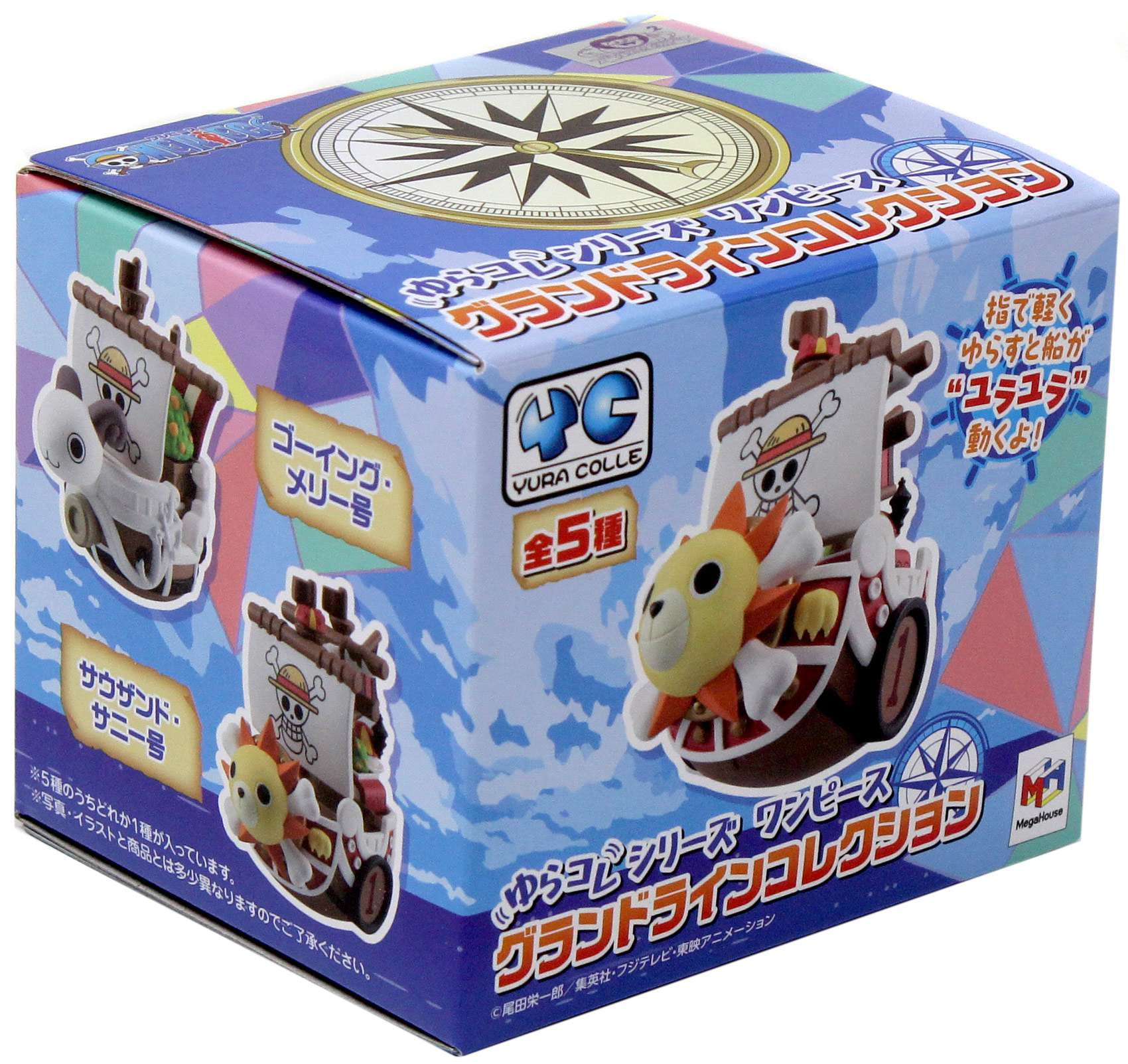 Yuracolle Series One Piece Grand Line Collection Mystery Pack - Walmart.com