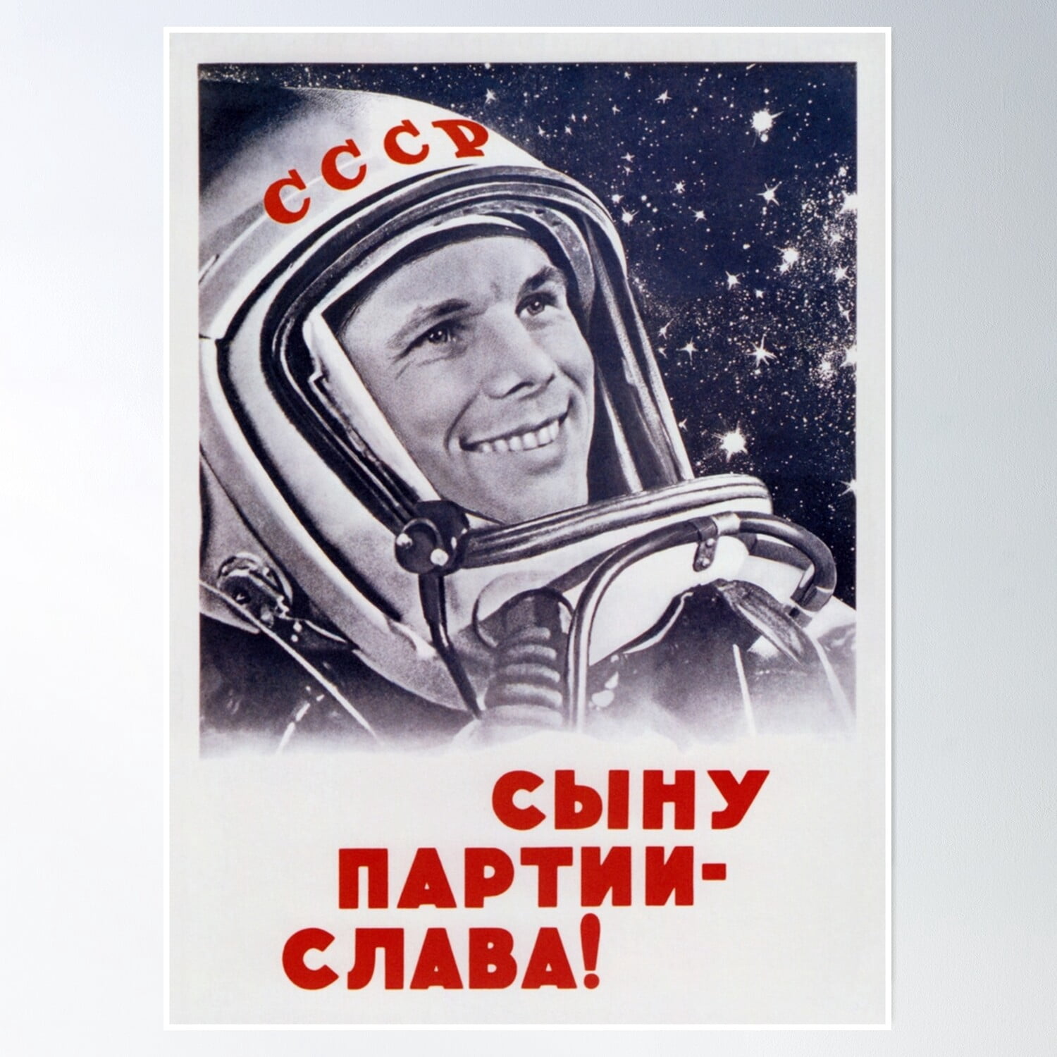 Yuri Gagarin - Soviet Space Propaganda Poster Wall Art, Modern Wall ...