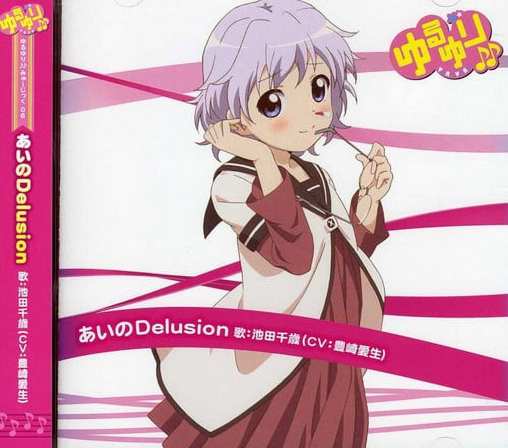 Yuru Yuri Music 06 Ikeda Chitose Cha - Walmart.com