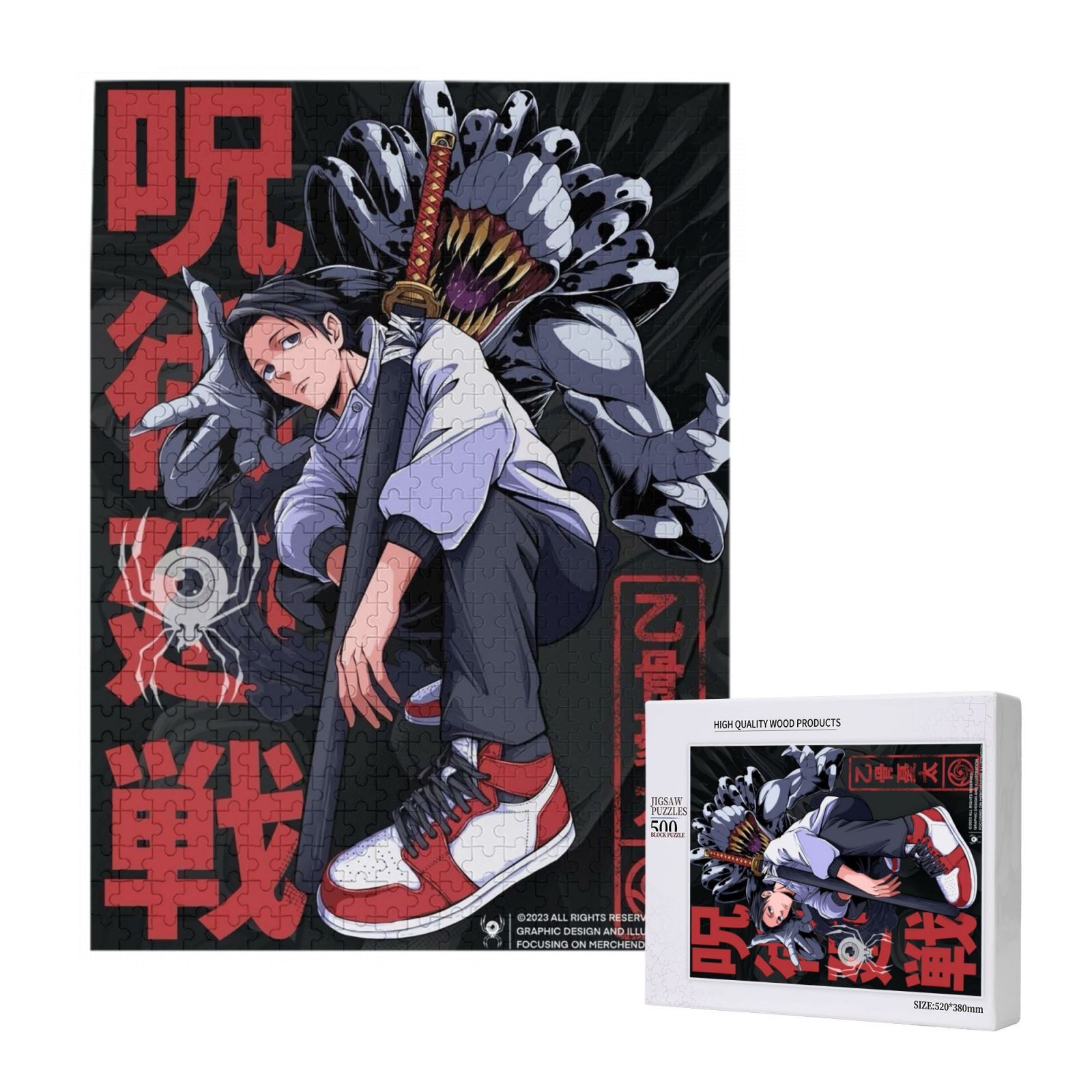 Yuta Okkotsu Jigsaw Puzzle Interactive Brain Teaser Board Game for ...