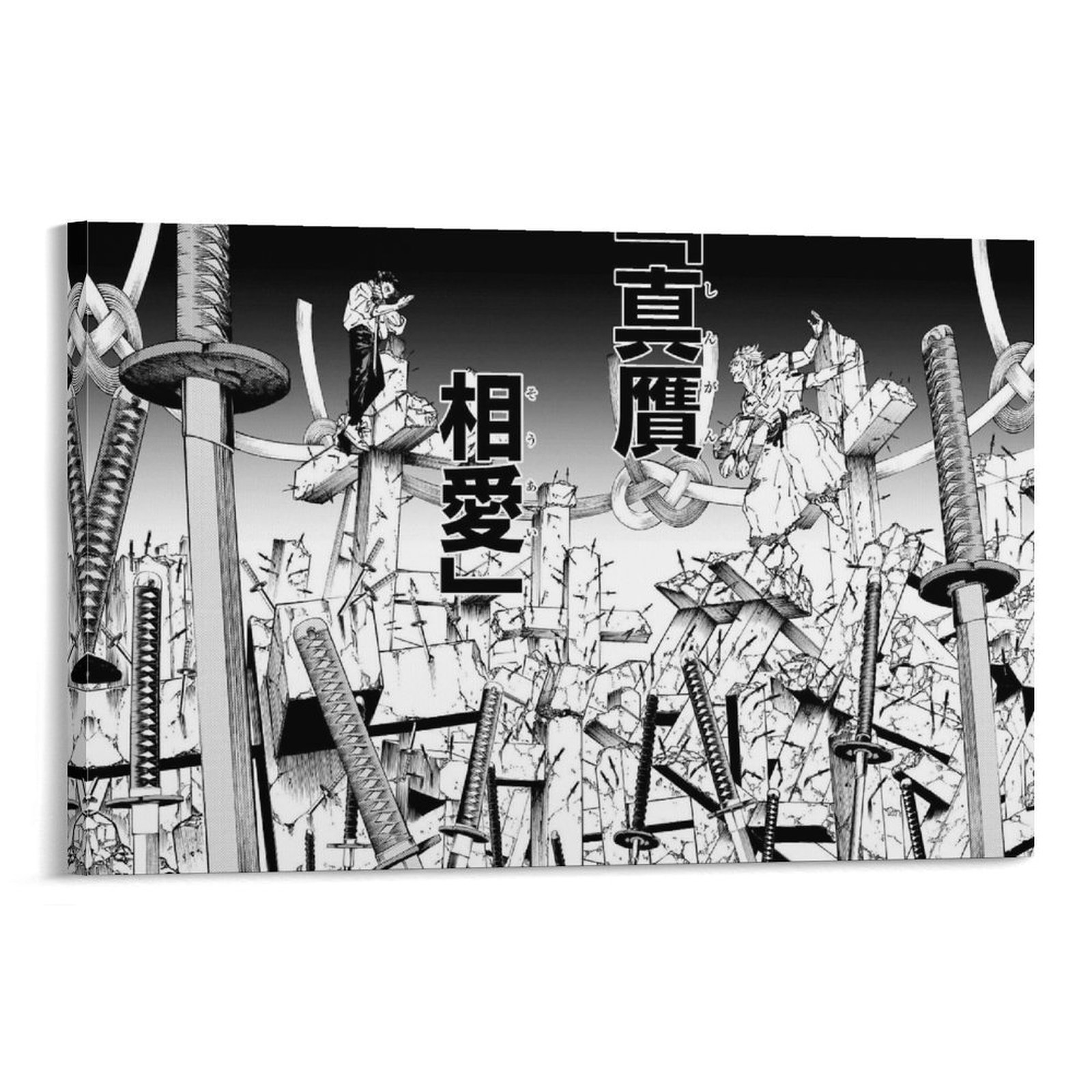 Yuta Vs Sukuna Poster Jjk Canvas Wall Art Poster Decorative Bedroom ...