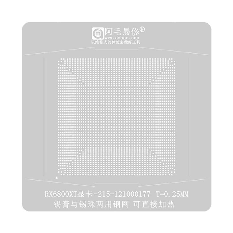 Ywmsfl BGA Reballing Stensil For 1080 RX6800XT Graphics Card 215 ...