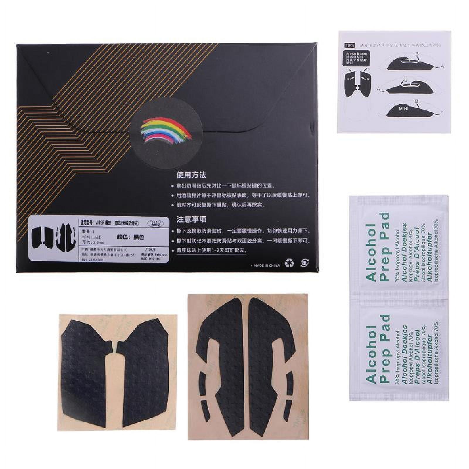 Ywmsfl Handmade Slip Sweat Mouse Skin Skates for Mouse Adhesive Design ...