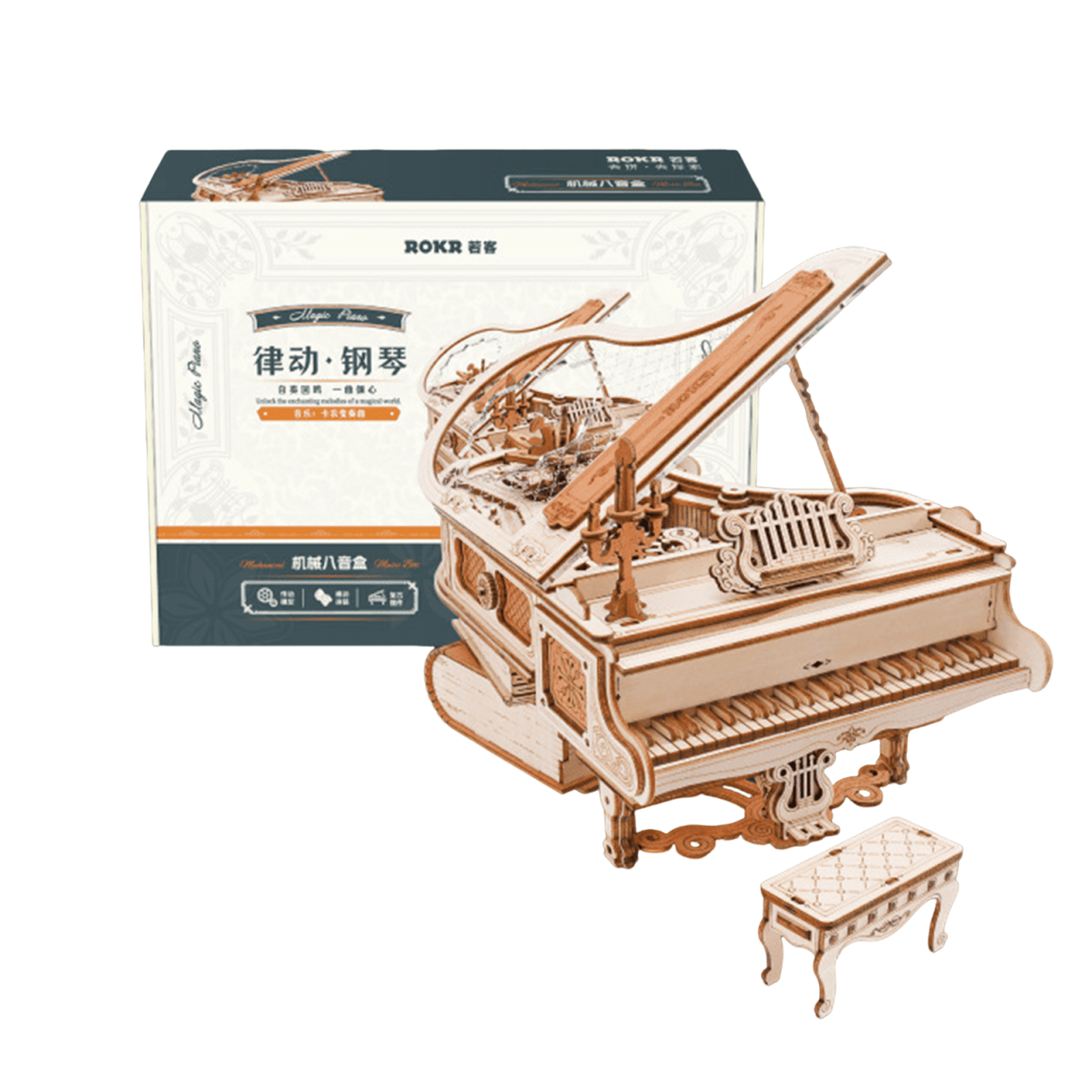 ZBFJINX Cool Music Box DIY To Build Wood Crafts Mechanical Puzzle Cool ...