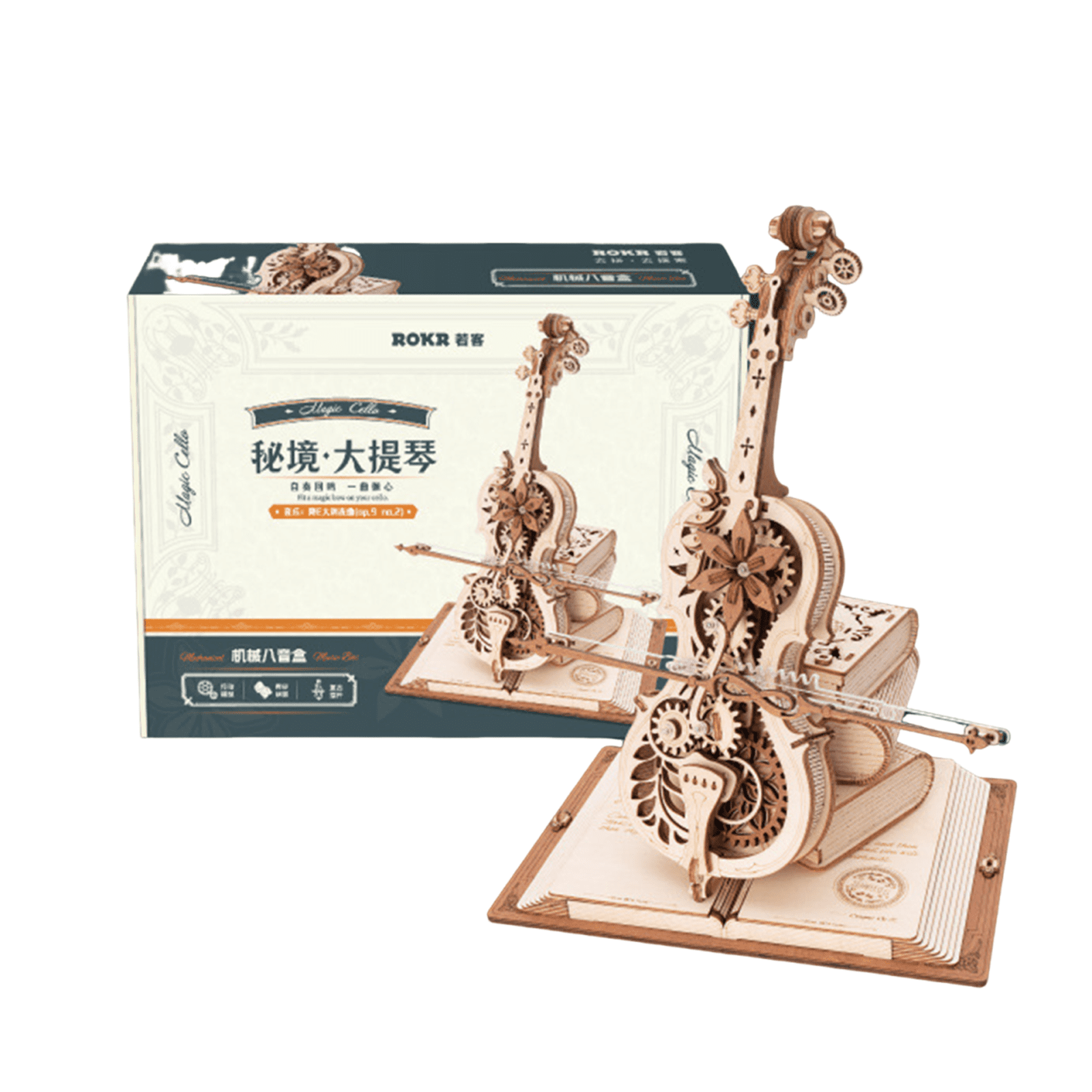 ZBFJINX Cool Music Box DIY To Build Wood Crafts Mechanical Puzzle Cool ...