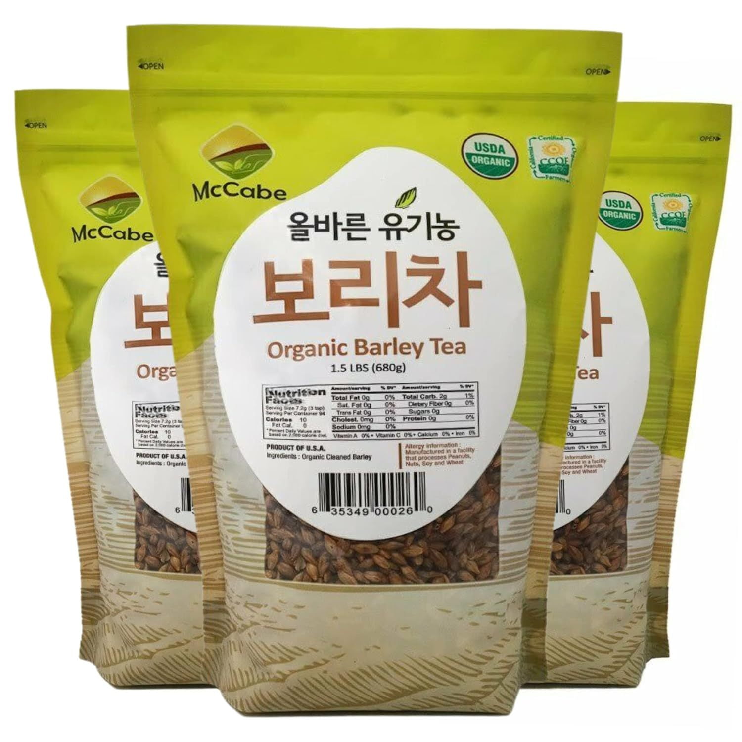 ZBSF Organic Barley Tea - Roasted Barley Tea Korean | Whole Grain Korean Barley Tea | Rich with ...