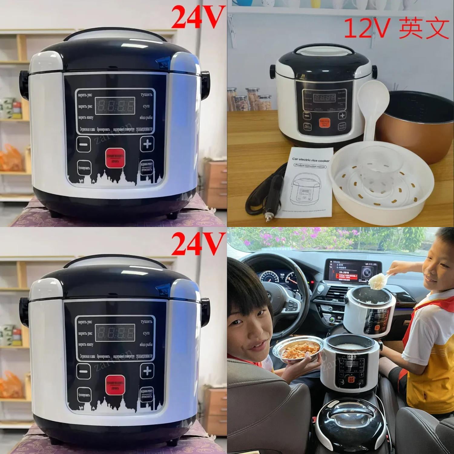 ZHNGRN Ideal Compact Mini 2L Rice Cooker for Car Truck Soup Porridge ...