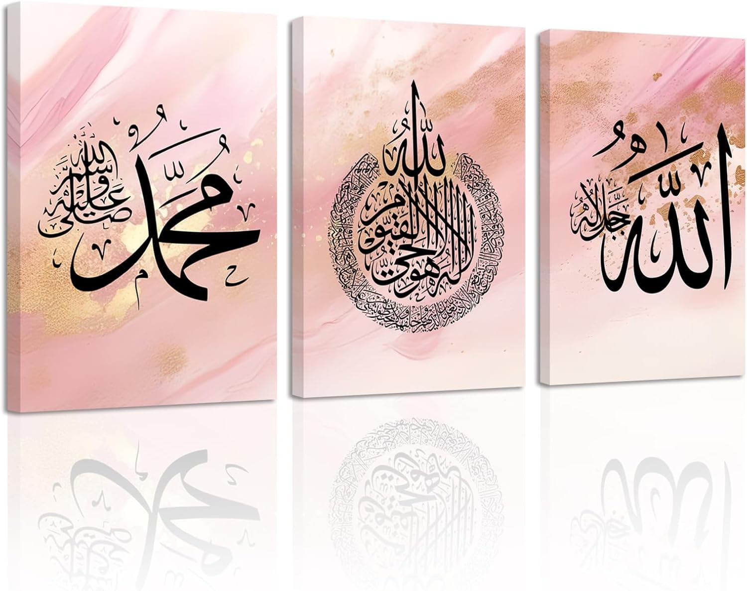 ZHONGYUTONG Islamic Wall Art 3 Pieces Allah Name Ayatul Kursi Canvas ...