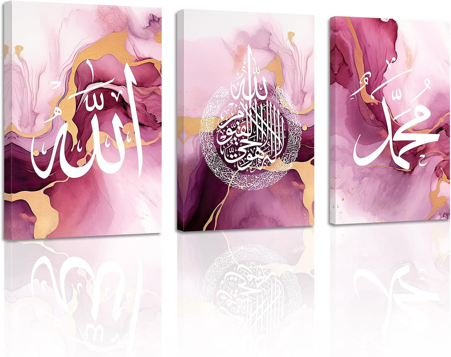 ZHONGYUTONG Islamic Wall Art 3 Pieces Allah Name Ayatul Kursi Picture ...