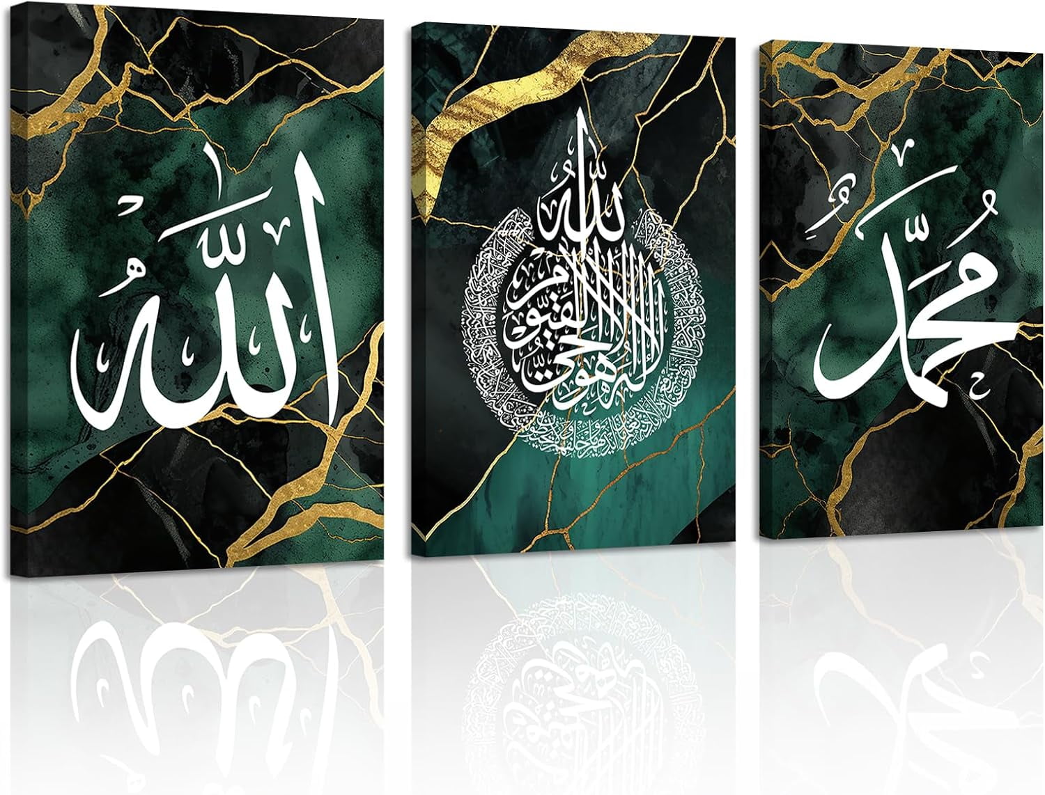 ZHONGYUTONG Islamic Wall Art 3 Pieces Allah Name Ayatul Kursi Picture ...