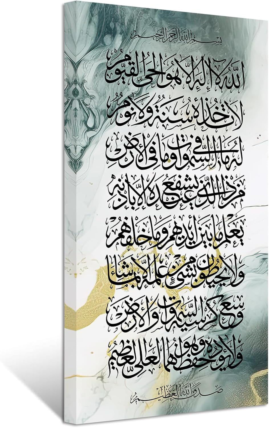 ZHONGYUTONG Islamic Wall Art Ayatul Kursi Picture Arabic Calligraphy Quran Paintings Allah ...