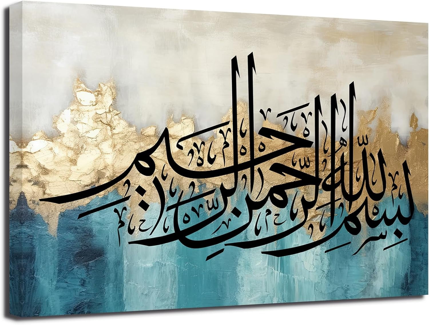 ZHONGYUTONG Islamic Wall Art Ayatul Kursi Picture Canvas Prints Arabic ...