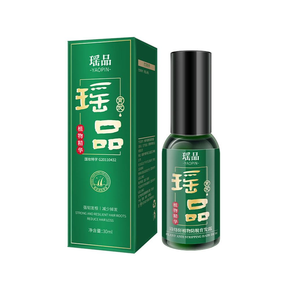ZHXXCUM Yaopin Hair Growth Liquid 1 Bottle 30ml Yaopin Shiluoxuan Plant ...