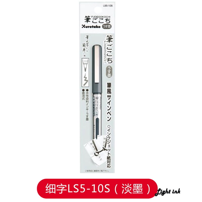 ZIG Kuretake Bimoji Felt Tip Hard&Brush Pen for Manga/Calligraphy ...