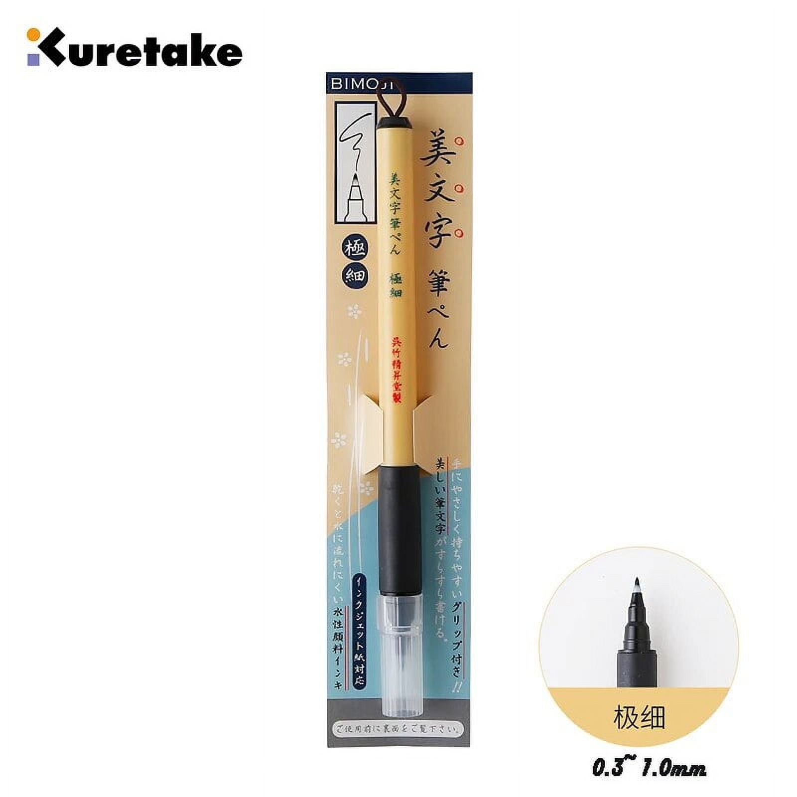 ZIG Kuretake Bimoji Felt Tip Hard&Brush Pen for Manga/Calligraphy ...