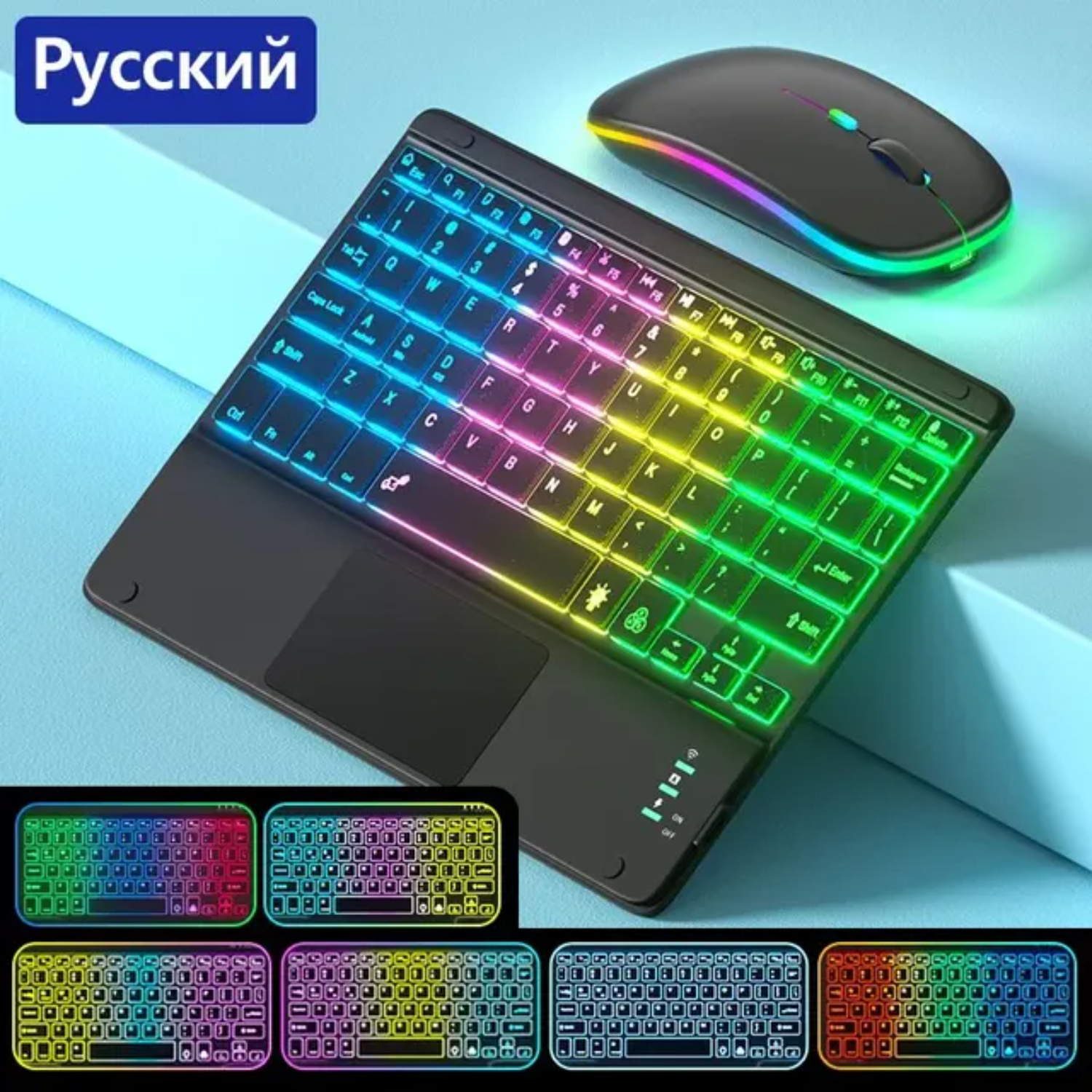 Zngpng Rechargeable Backlit Bluetooth Keyboard With Touchpad Korean