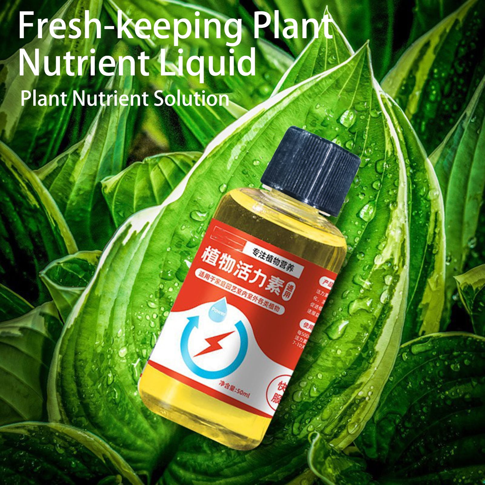 ZNNT 50ML Plant Nutrient Promote Sprouting Rapid Flowering Fast Potting ...