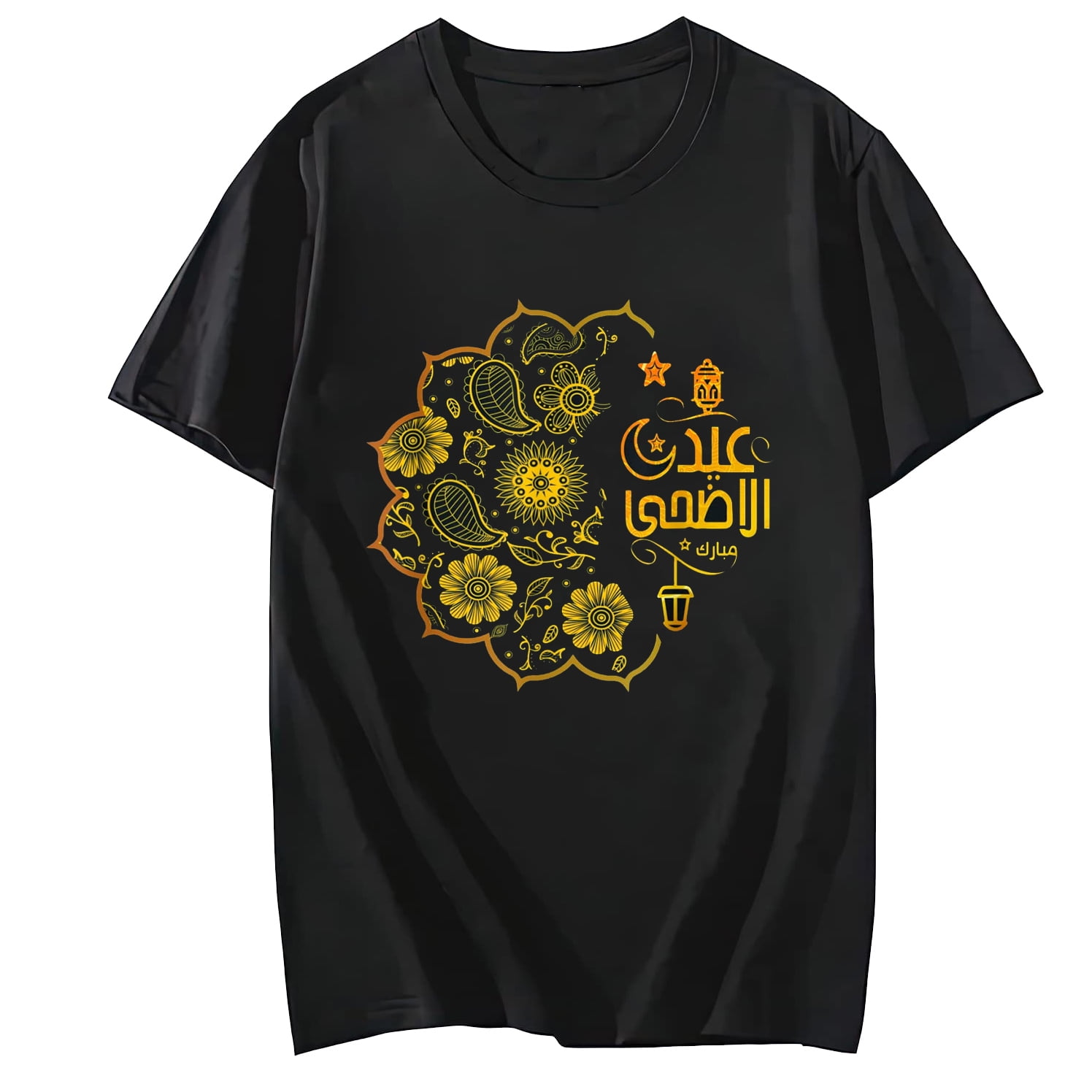 ZOCAVIA Eid Al Adha Mubarak Happy Eid Day Muslim T-Shirt - Walmart.com