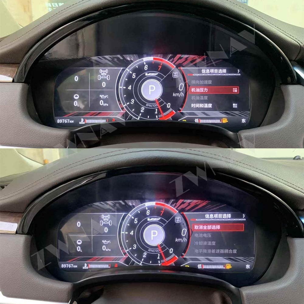 ZWNAV 12.3 inch car LCD digital instrument panel instrument cluster ...