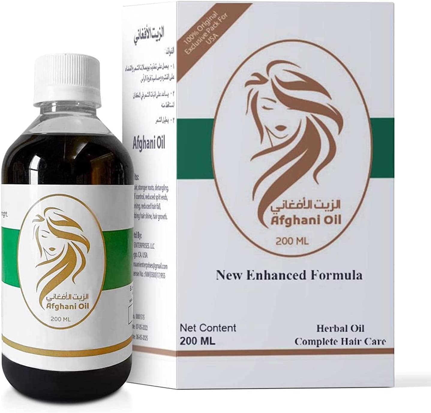 Zait Afghani Afghan Hair Oil 200 ML I New Enhanced Formula I Exclusive Pack I Afghan Oil For ...