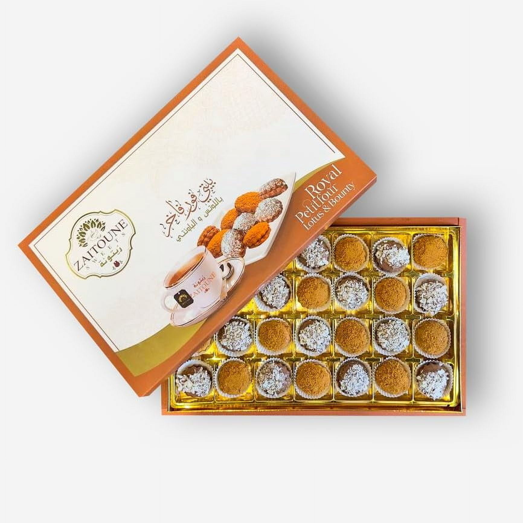 Zaitoune Mixed LotusITSC & Bounty Royal Petit Fours - 12 oz | Assorted ...