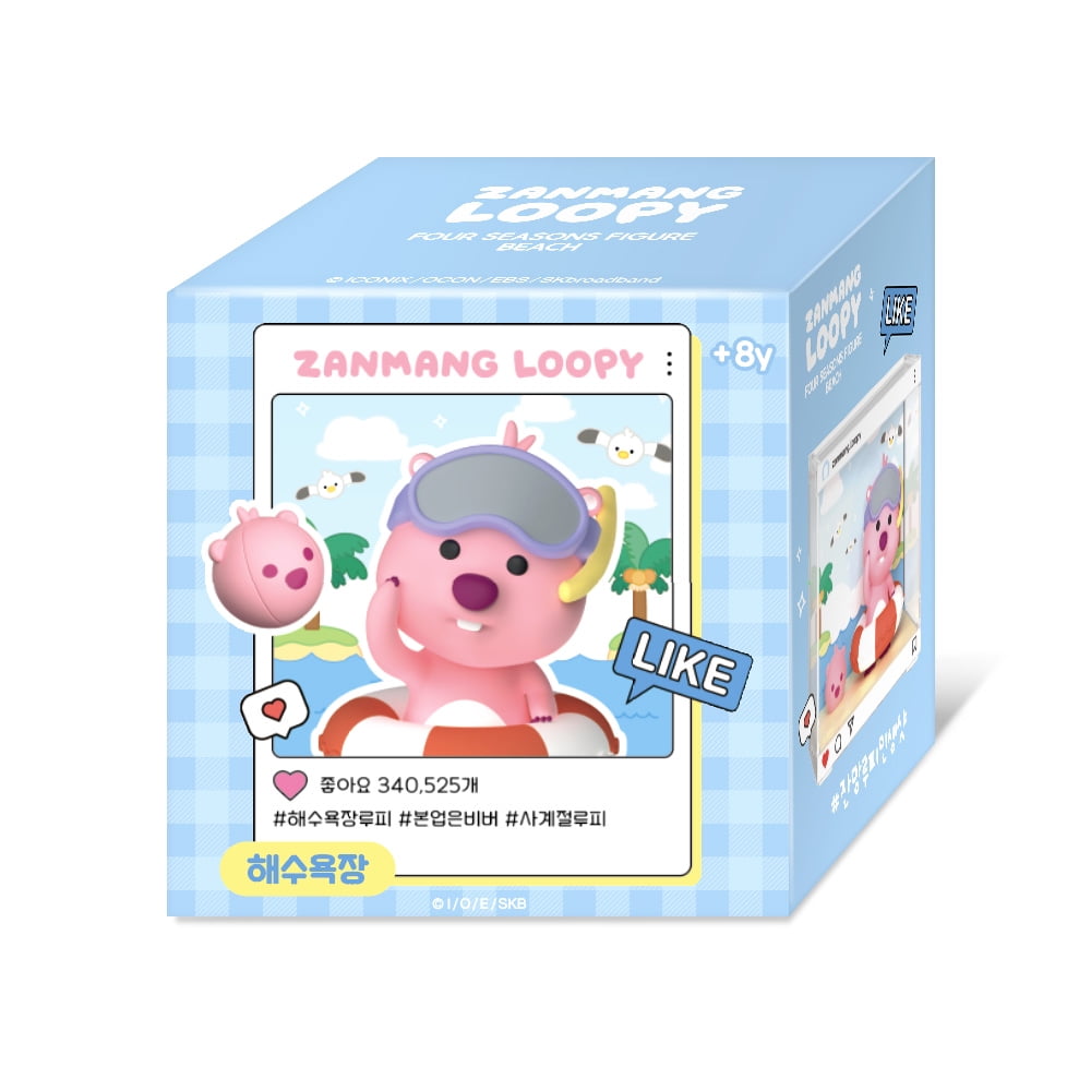 ZanmangLoopy DIYfigure four season miniature collectibles Toy ...