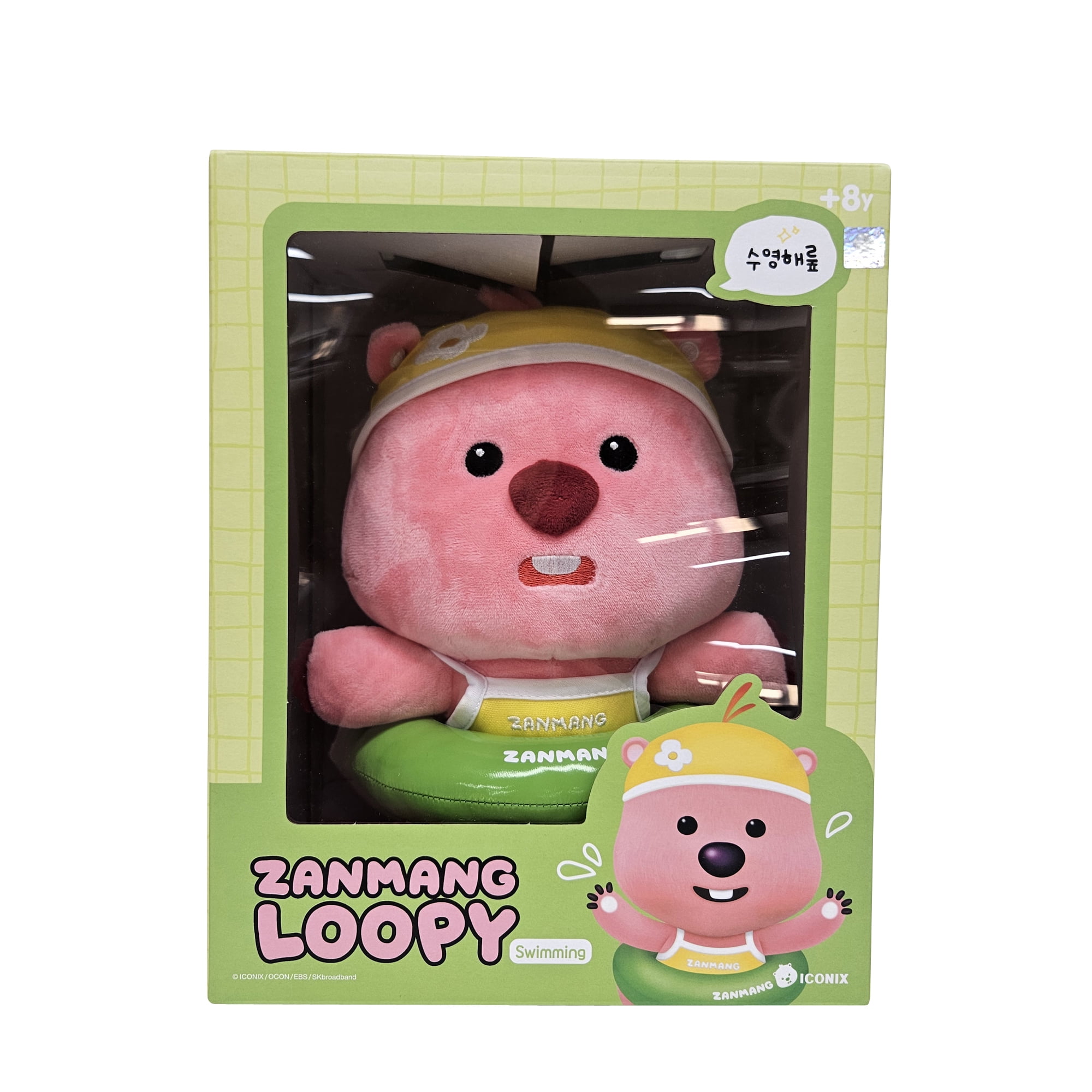 ZanmangLoopy Plushdoll swimming 6.7in Cartoon Character - Official ...