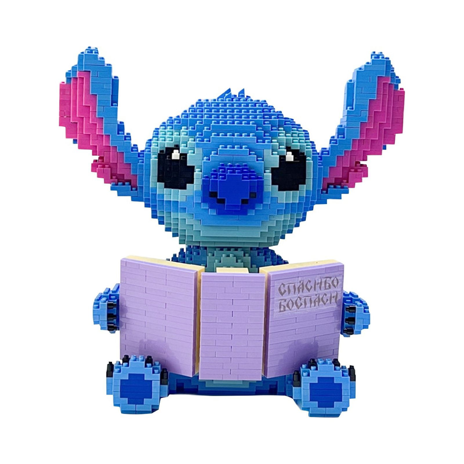 Zapzest Stitch Building Blocks Toys Set, 7.8" Reading Stich Collectible ...