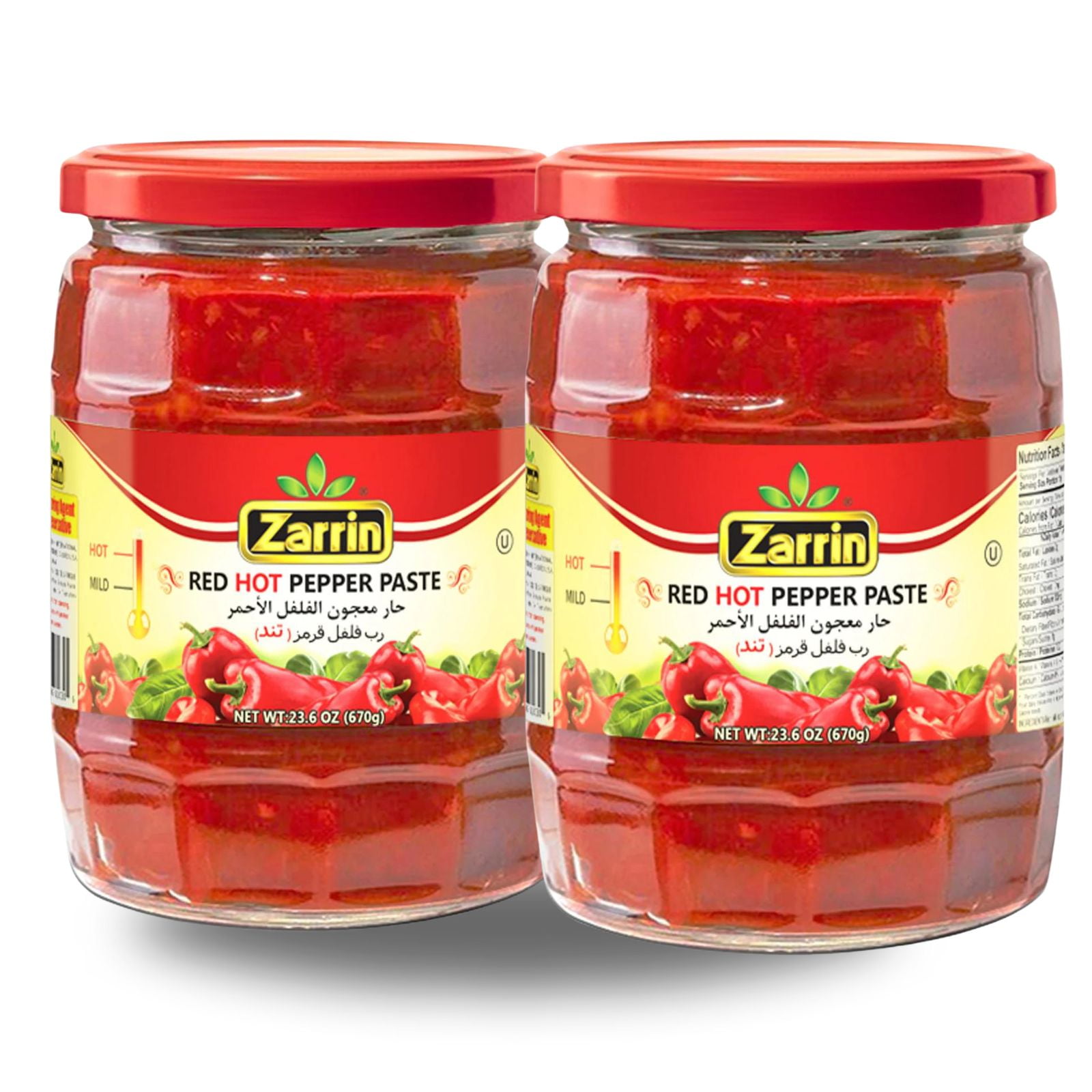 Zarrin - Hot Red Pepper Paste (2 PACK), 720ml x 2 - Walmart.com