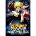 Zatch Bell Movie 2 Attack Of Mechavulcan (DVD) - Walmart.com