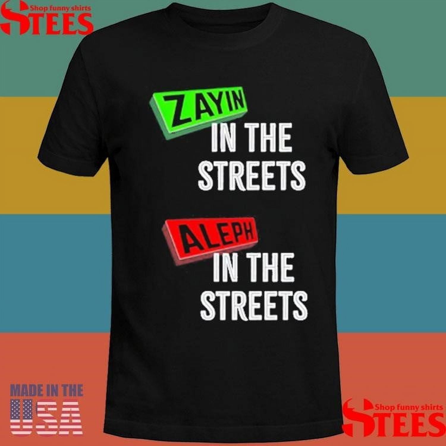 Zayin In The Streets Aleph In The Streets Shirt - Walmart.com