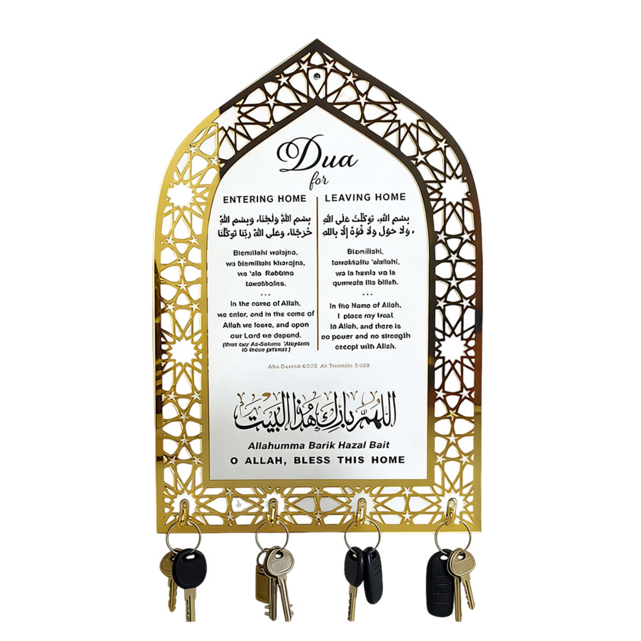 Zcargel Islamic Wall Art Key Holder Dua for Entering Home and Leaving ...