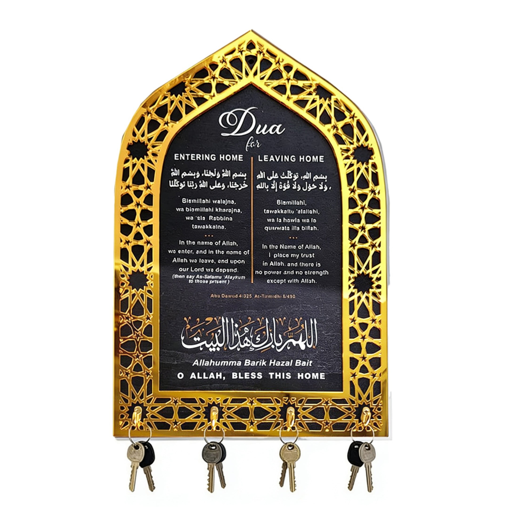Zcargel Islamic Wall Art Key Holder Dua for Entering Home and Leaving ...