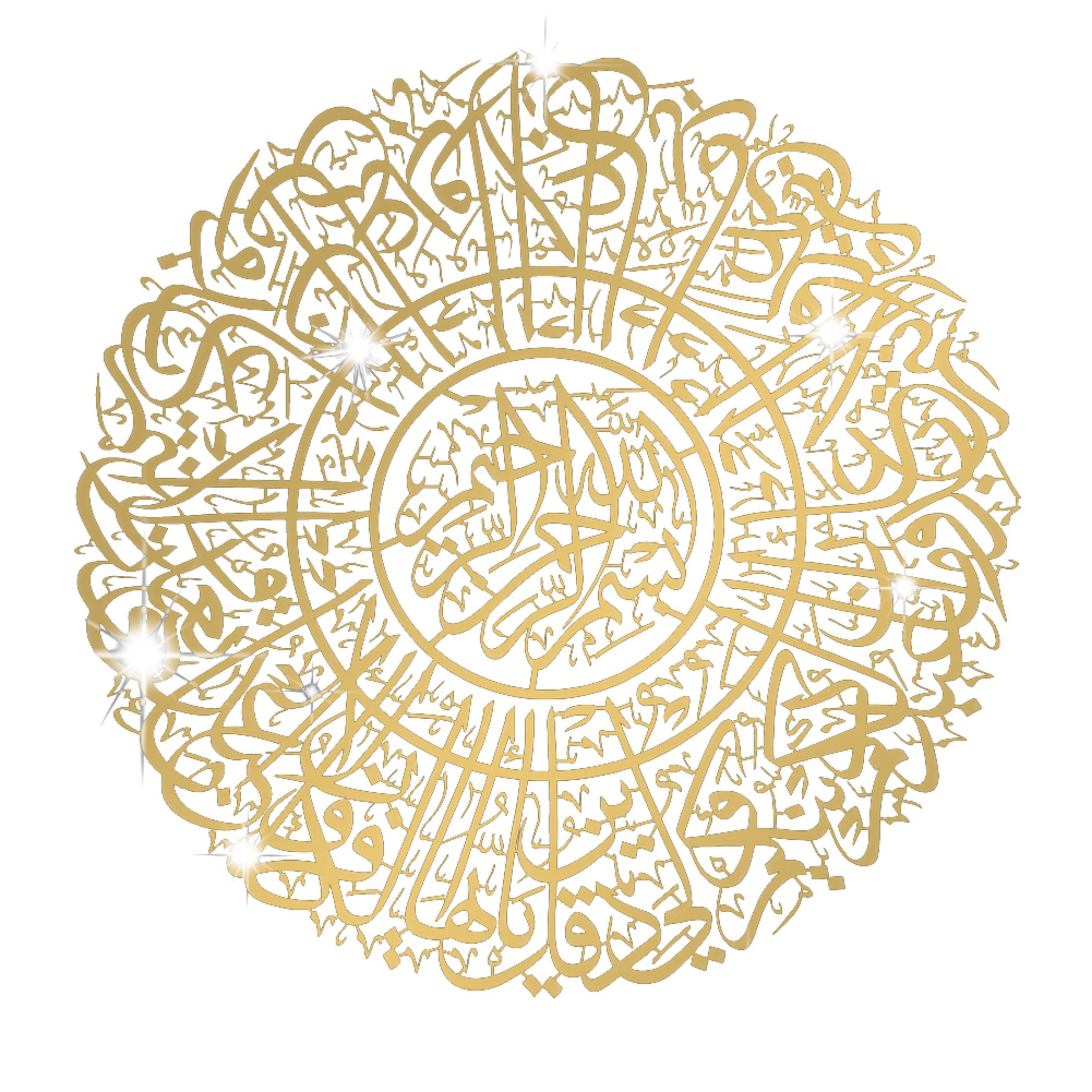 Zcargel Ramadan Wall Stickers Calligraphy Wall Decor Eid Mubarak ...