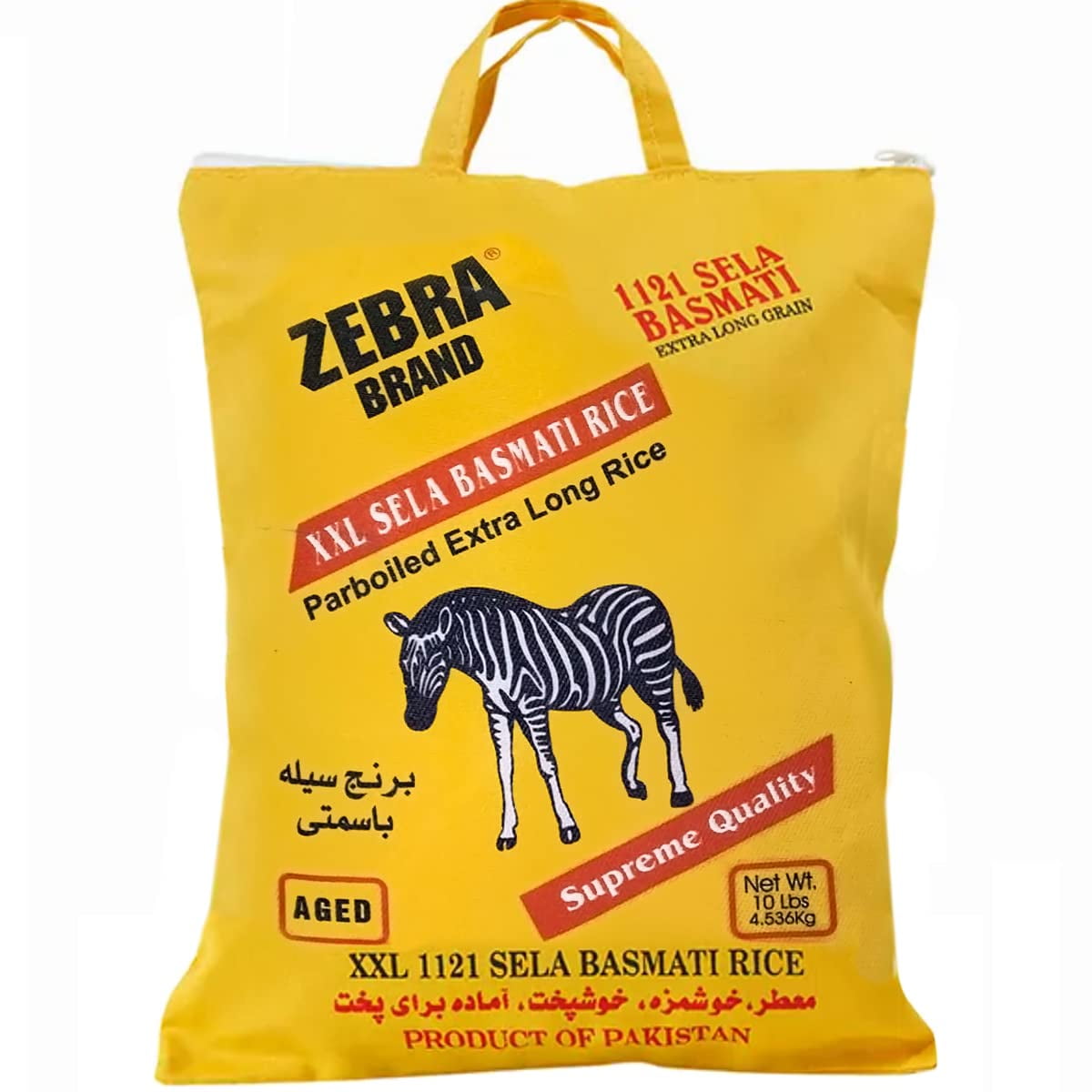 Zebra Basmati Rice - 1121 Sela XXL Parboiled Rice, (10 Lb) Extra Long ...