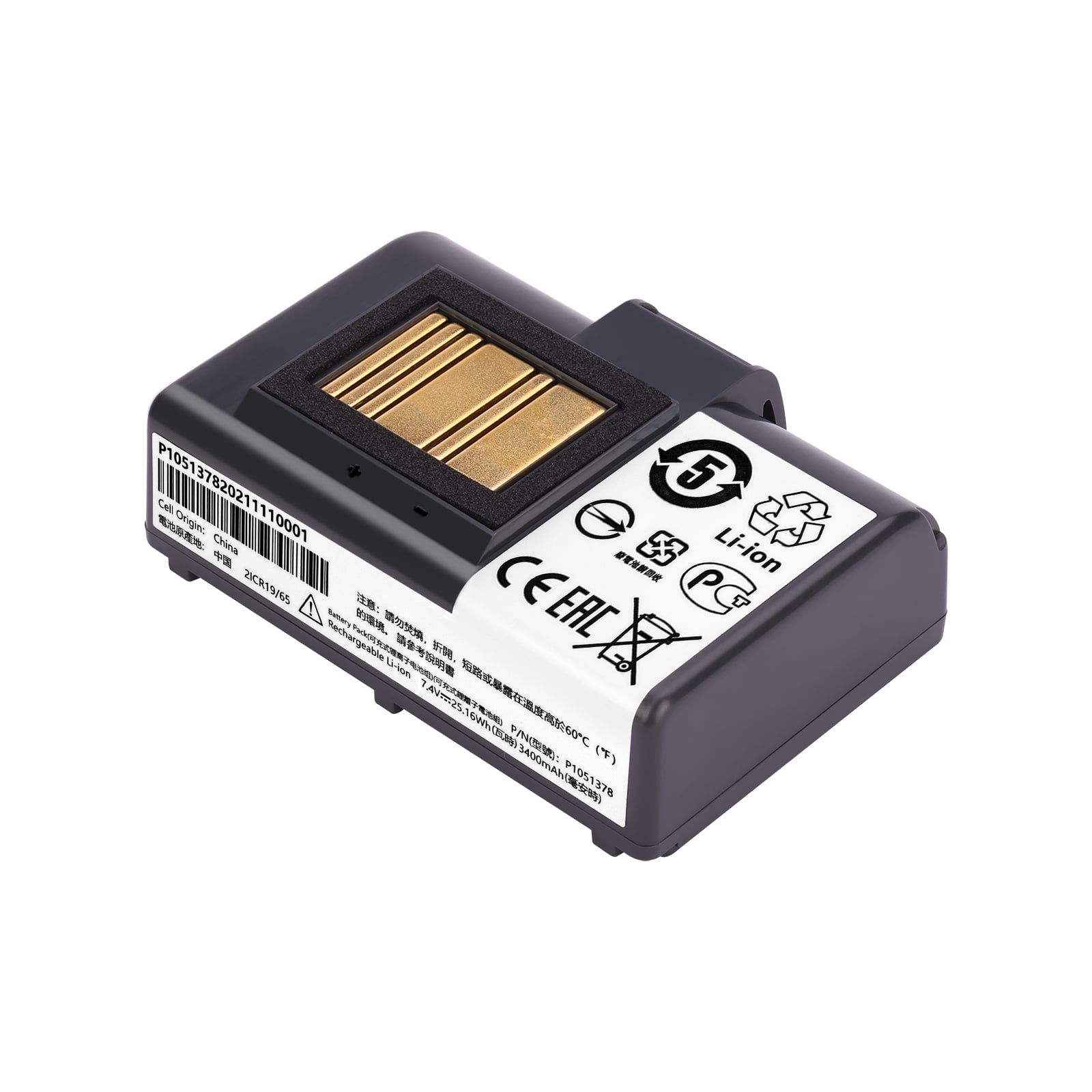 Zebra Replacement Battery for QLN220 QLn220HC QLN320 QLn320HC ZQ500 ...