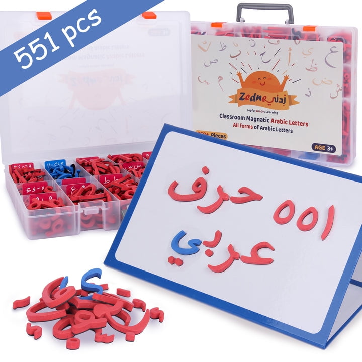 Zedne Arabic Classroom Magnetic Alphabet Letters Kit - All Form of ...