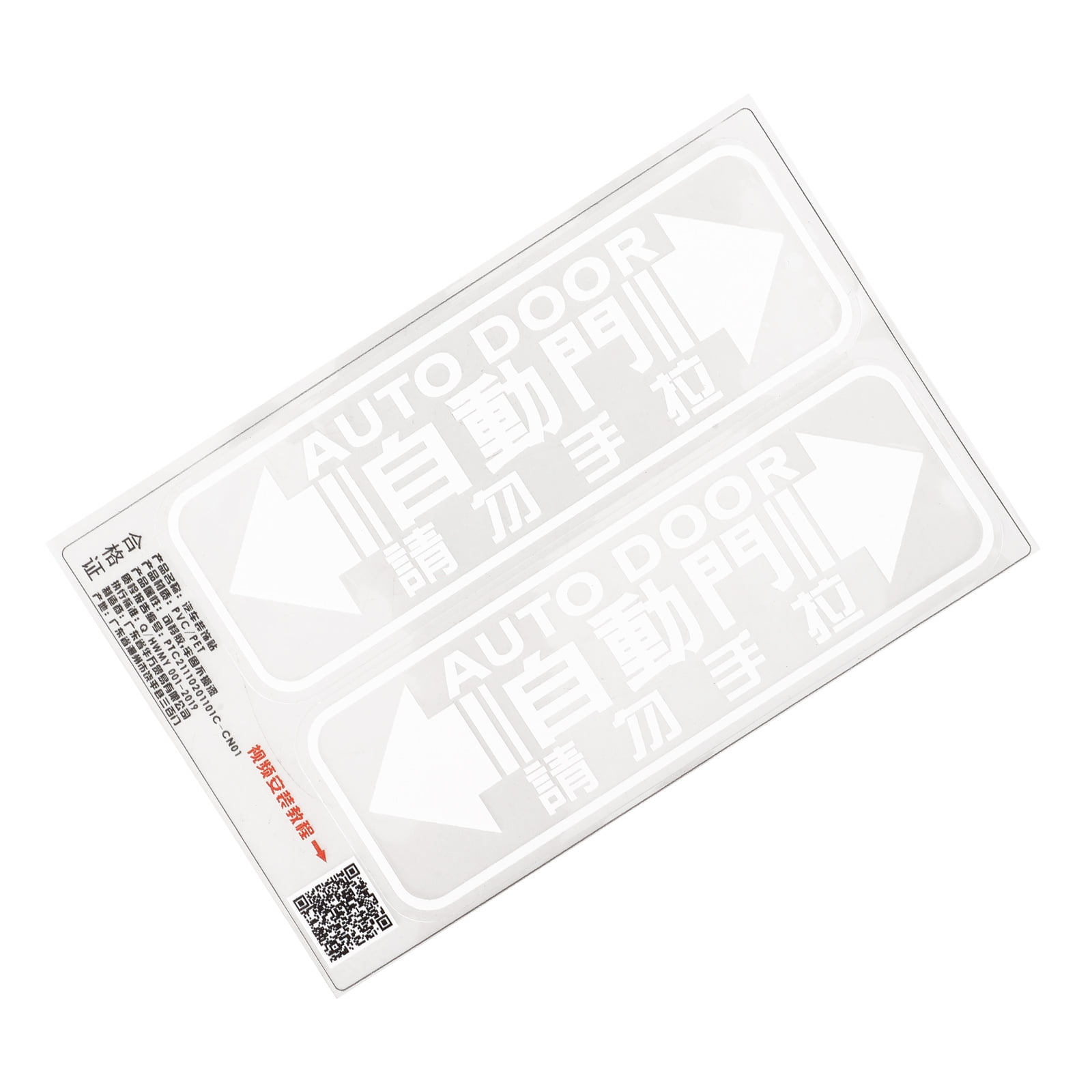 Zehuanyu 2 Pcs Cat Scratch Furniture Protector Car Door Warning Sticker ...